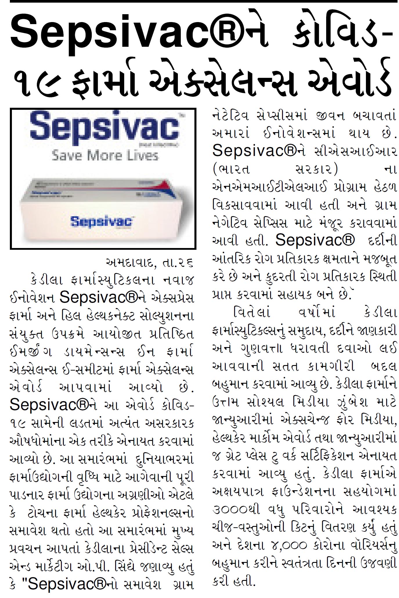 Sepsivac® receives Covid-19 Pharma Excellence Award | Cadila ...